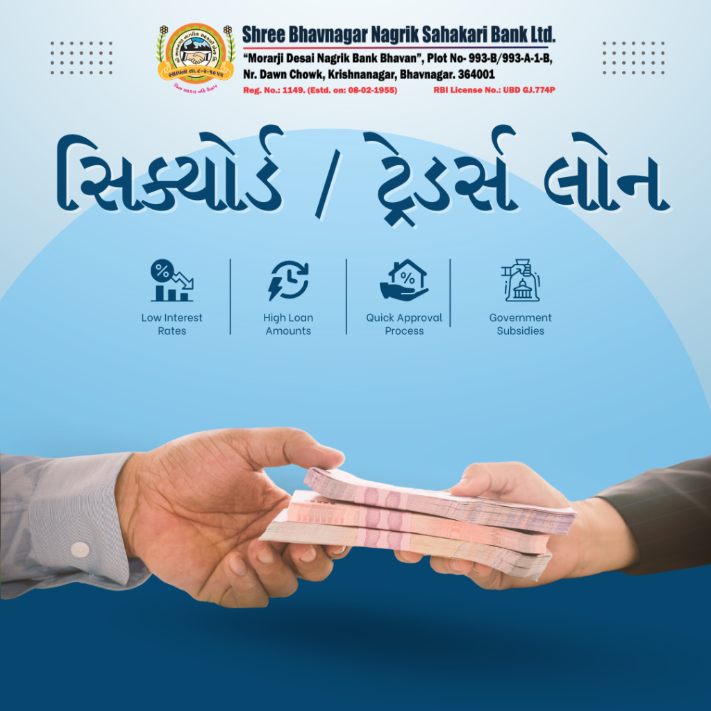 Secured Loan – Shree Bhavnagar Nagarik Sahakari Bank